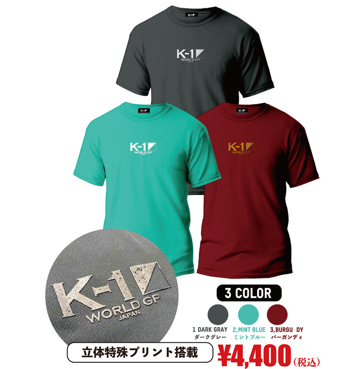 LOGO / ロゴグッズ – K-1.SHOP